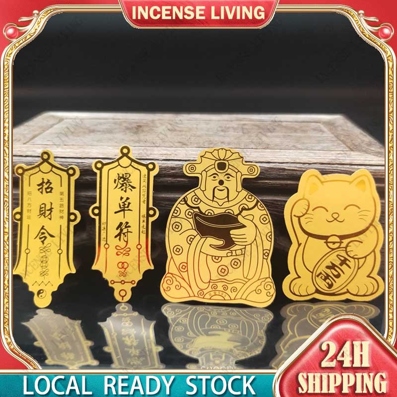 2024 Lucky Cat Lucky Gold Foil Mobile Phone Sticker Maneki-Neko Lucky ...