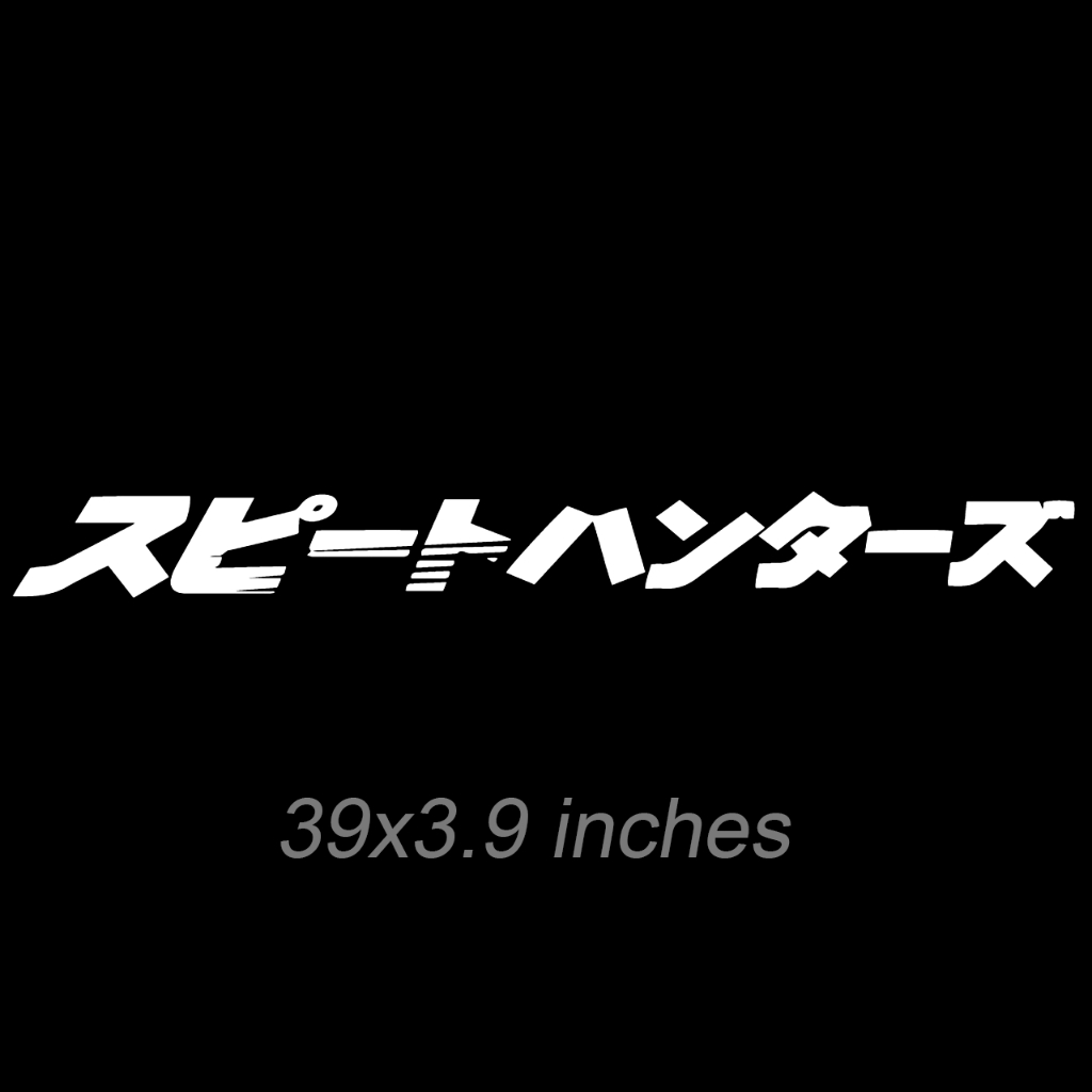 SPEEDHUNTER Japanese Text Front Windshield Sticker Decals JDM for Car ...