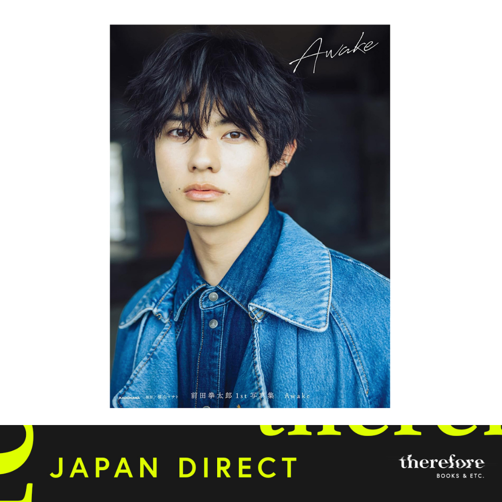 Maeda Kentaro 1st Photobook / Request | Shopee Philippines