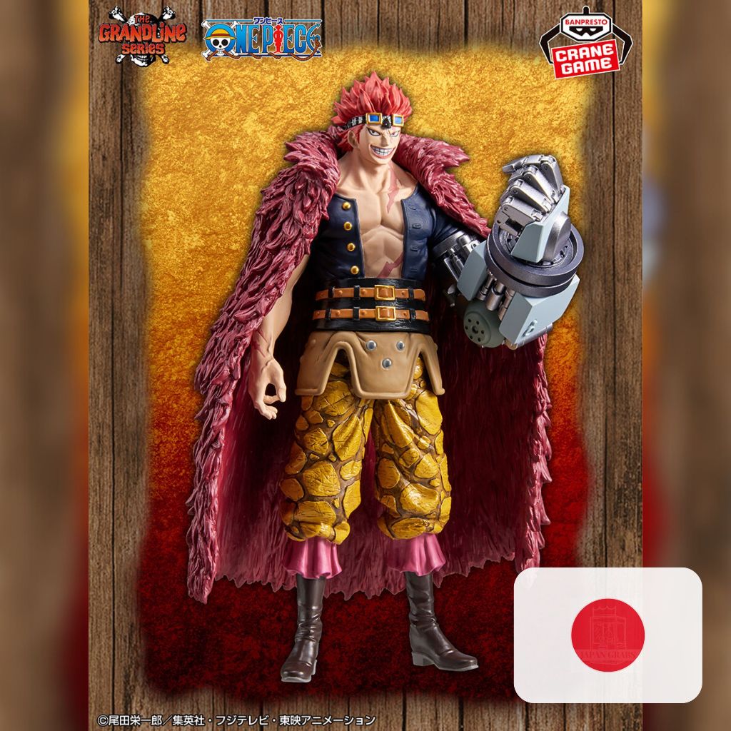 EUSTASS KID ONE PIECE DXF Figure THE GRANDLINE SERIES EXTRA [New] [Authentic] [Shipped from ...