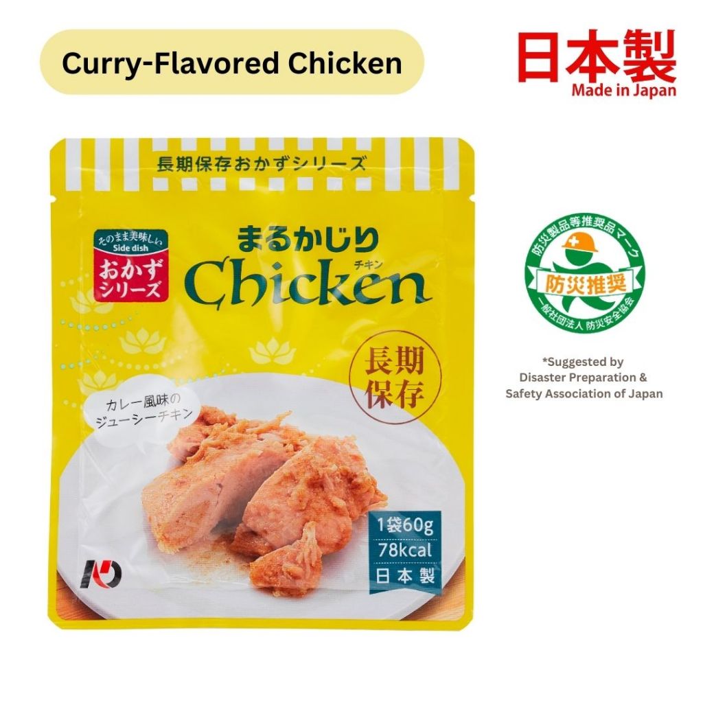 【The Next Dekade】Japanese Emergency Food 7-Years Shelf Life - Ready to ...