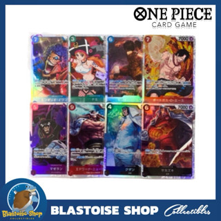 [OP02 SR] One Piece Card Paramount War SR - Magelan Nami Kuzan Luffy ...