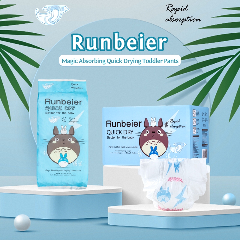 Runbeier Upscale Newborn baby diapers, maternal and infant products ...