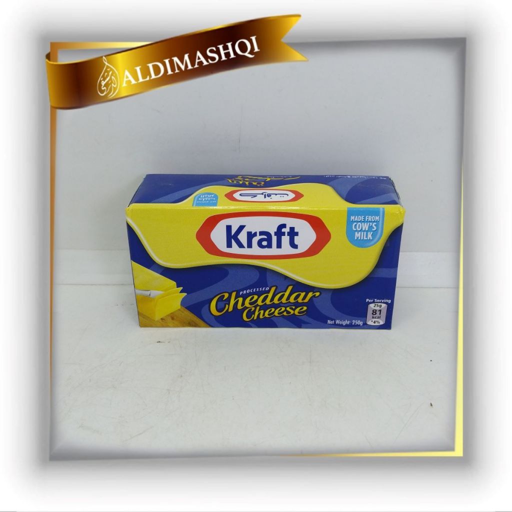 Kraft Processed Cheddar Cheese - 250g | Shopee Philippines