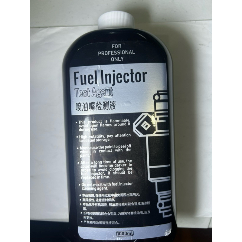Fuel injector solution (1000ml) | Shopee Philippines