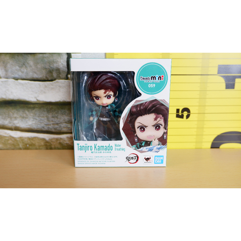 Bandai Spirits Figuarts mini Tanjiro Kamado | Shopee Philippines