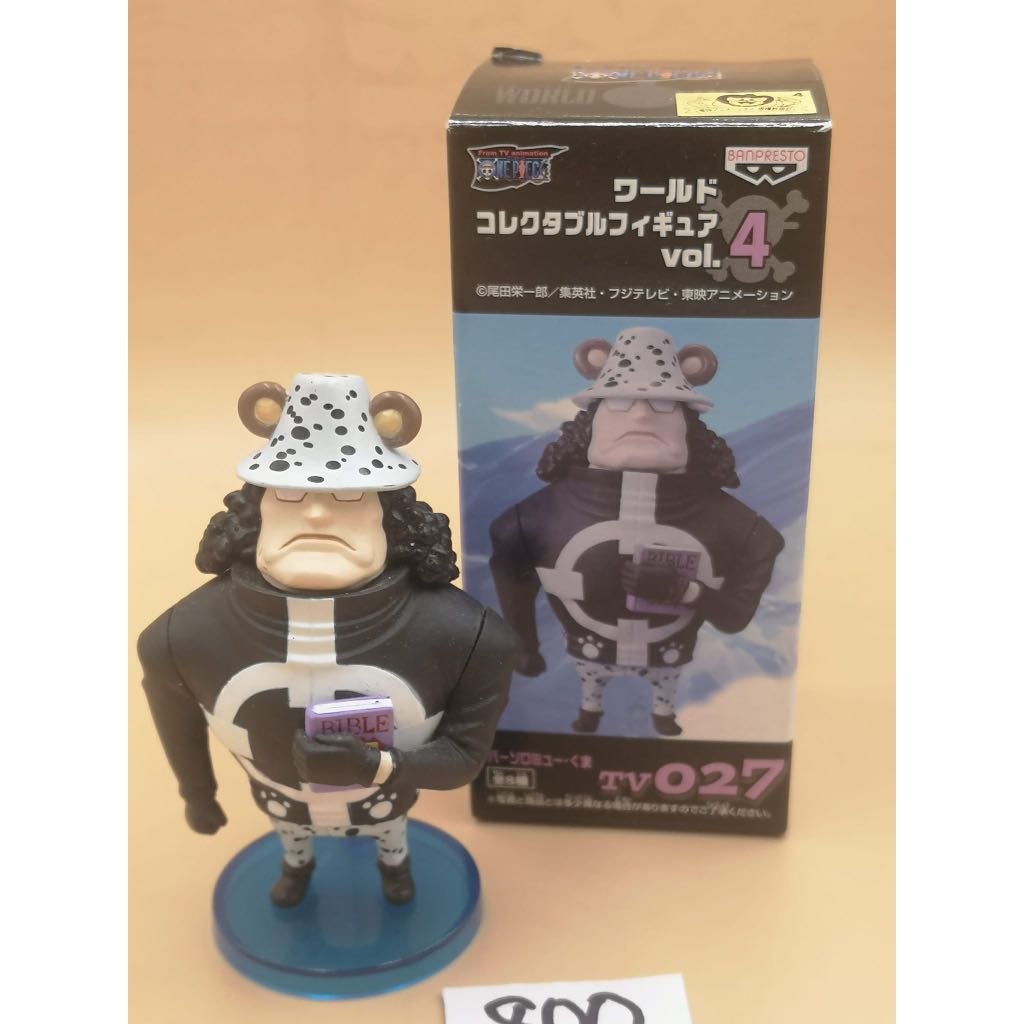 bandai onepiece wcf kuma tv027 figure stuck base | Shopee Philippines