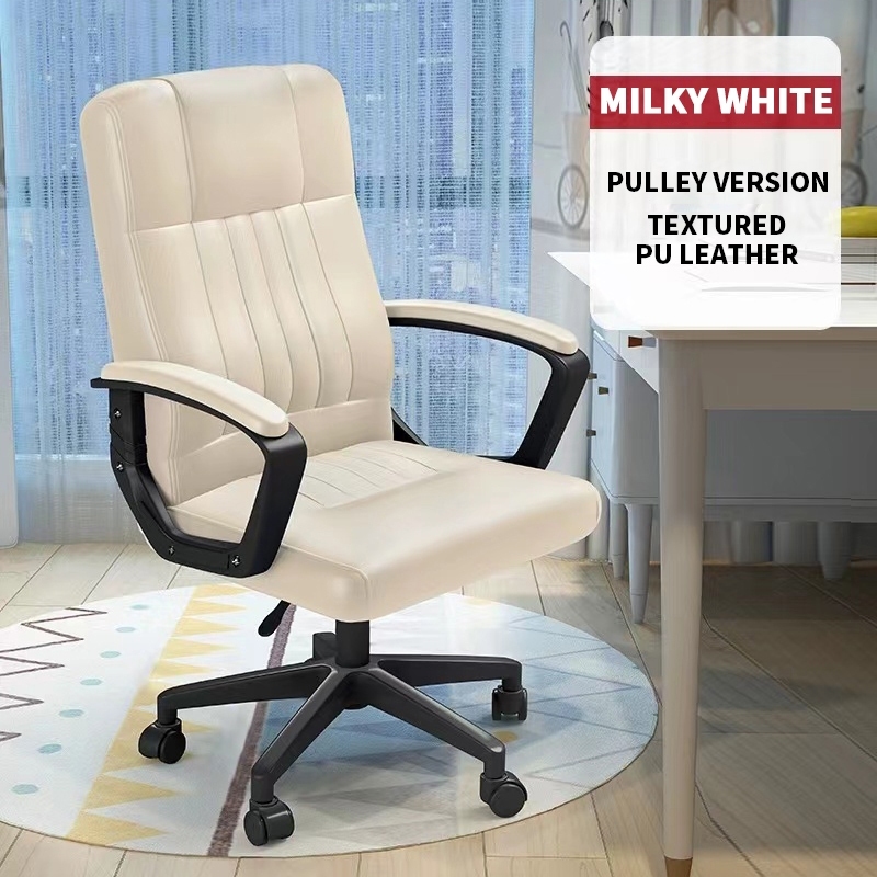 MC&HOME Computer chair home office chair ergonomic chair backrest chair ...