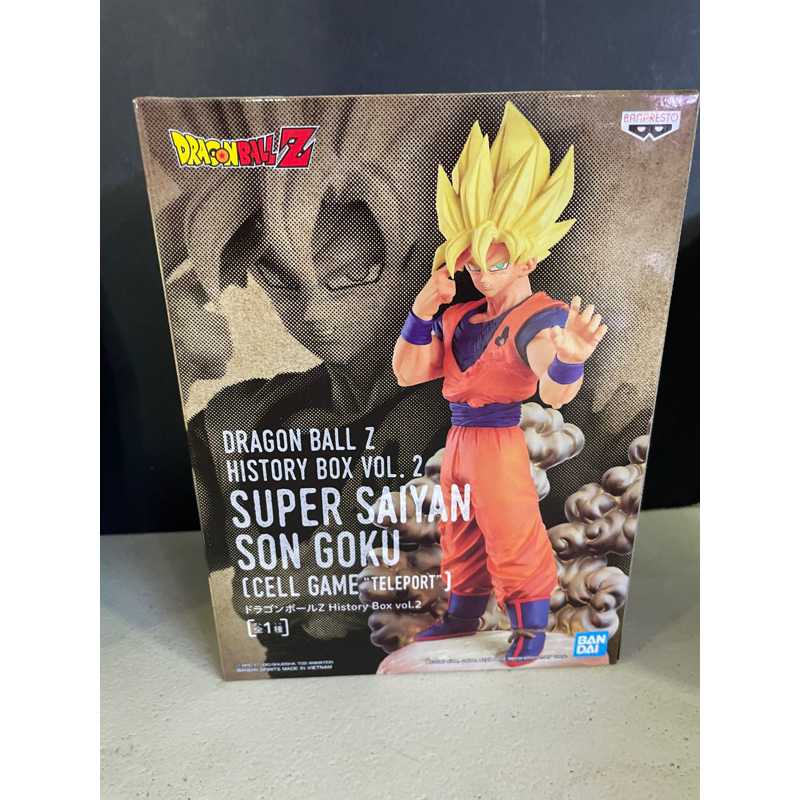 Banpresto Super Saiyan Son Goku (Cell Game Teleport) | Shopee Philippines