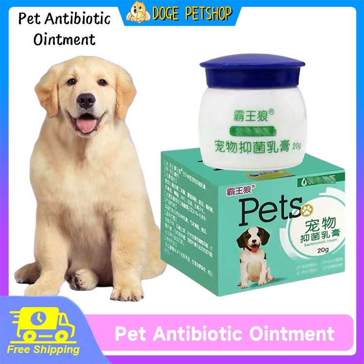 Doge Pet antibacterial cream Clean mites to treat dermatitis and ...