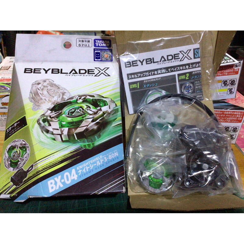 Takara Tomy Beyblade X BX-04 Knight Shield 3-80N Xtreme Gear Sports ...