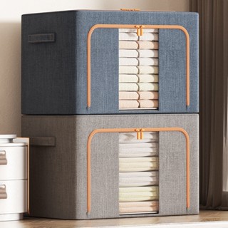 Eone Home Foldable Storage Box Clothes Organizer Basket With Cover ...