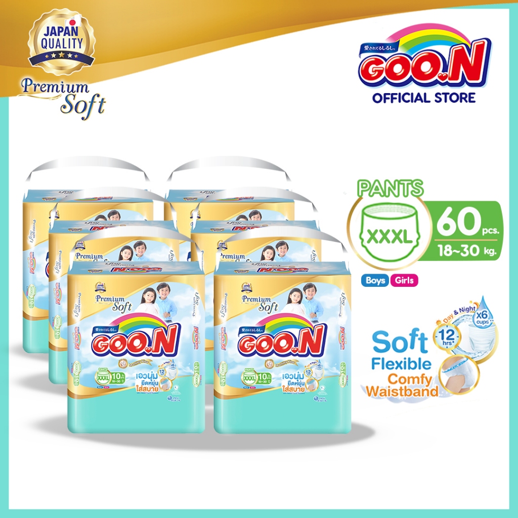 GOO.N Premium Soft Mommy Kiss Diaper Pants 10's (XXX-Large) Pack of 6 (60 pads) | Shopee Philippines