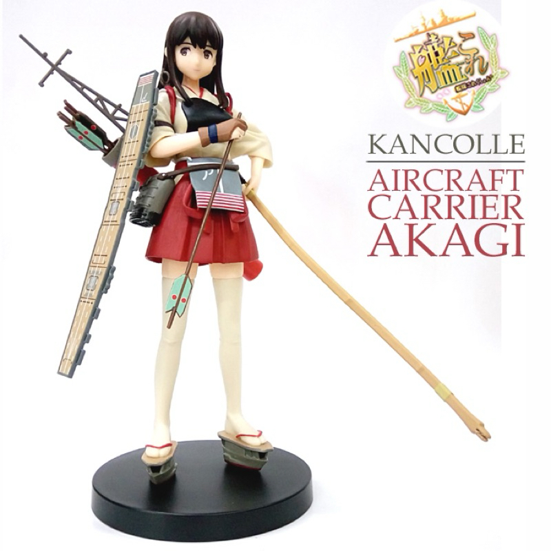Akagi Class Standard Aircraft Carrier Action Figure by Sega x KanColle ...