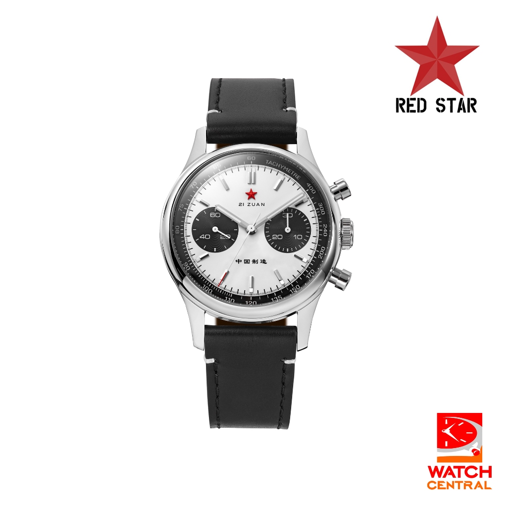 Red Star Seagull 1963 40mm (8572G-B) Mechanical Watch | Shopee Philippines