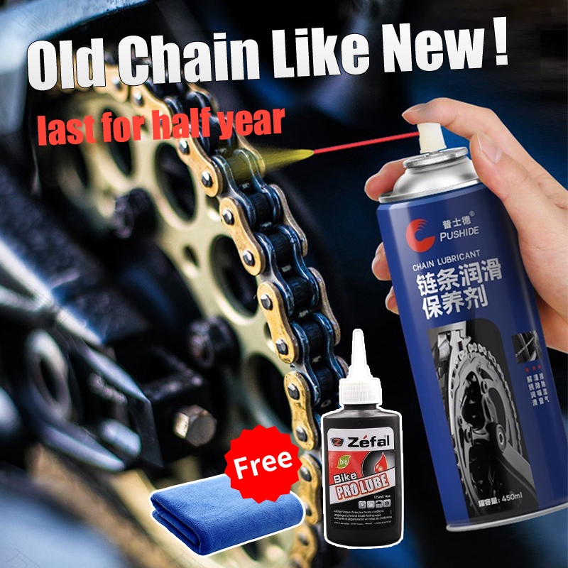 CW MALL Bicycle Chain Motorcycle Chain Lube Lubricating Oil Road Bike ...