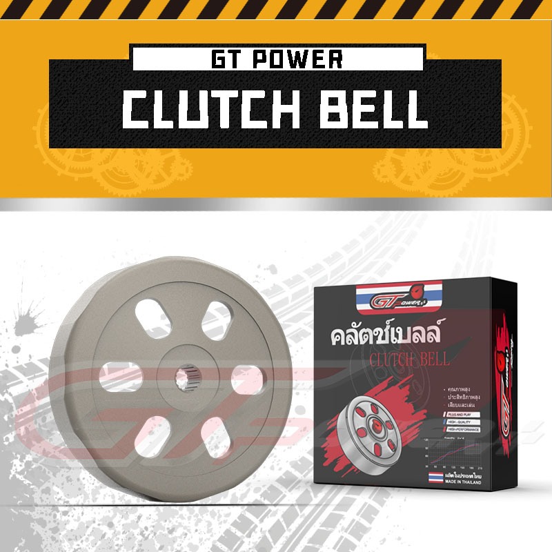 GT POWER CLUTCH BELL BEAT / BEAT CRAB / CLUTCH HOUSING MADE IN THAILAND ...