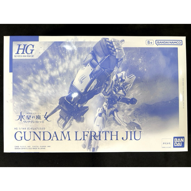 Gundam Lfrith Jiu HG 1/144 PREMIUM Bandai - GUNDAM Witch from Mercury ...