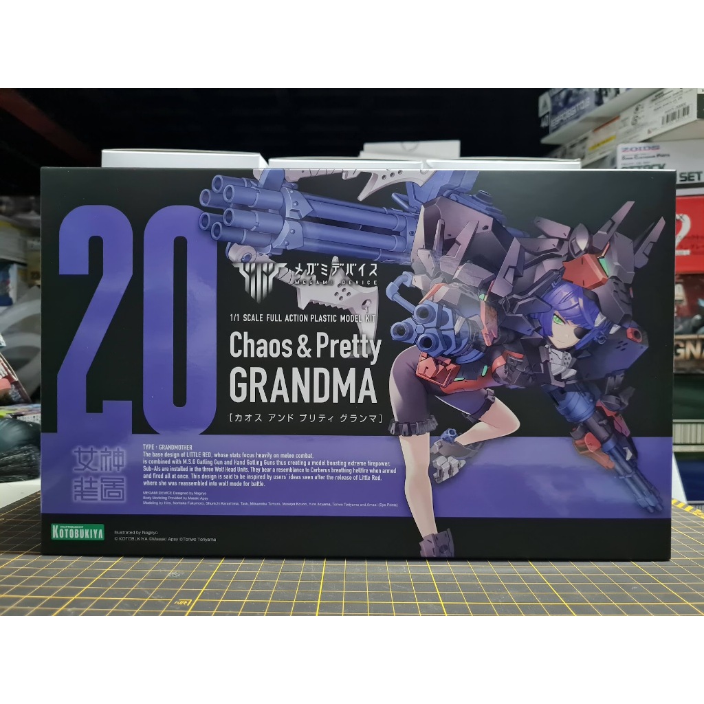 Megami Device Box No. 20 Chaos & Pretty Grandma by Kotobukiya | Shopee ...