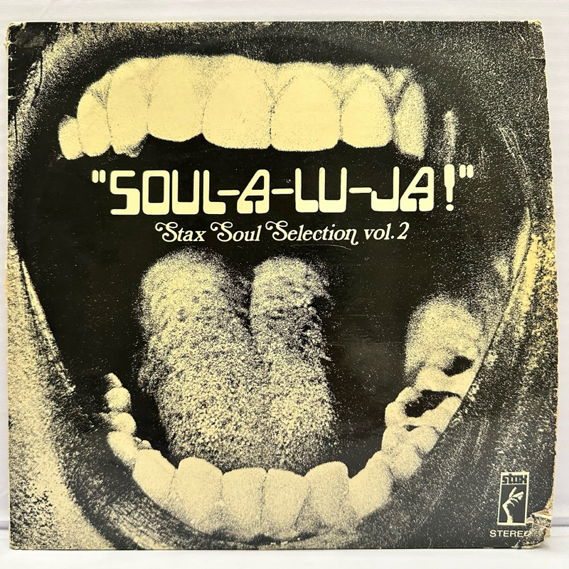 Various Artists – Soul-a-lu-ja ! - Stax Soul Selection Vol. 2 (LP Vinyl ...