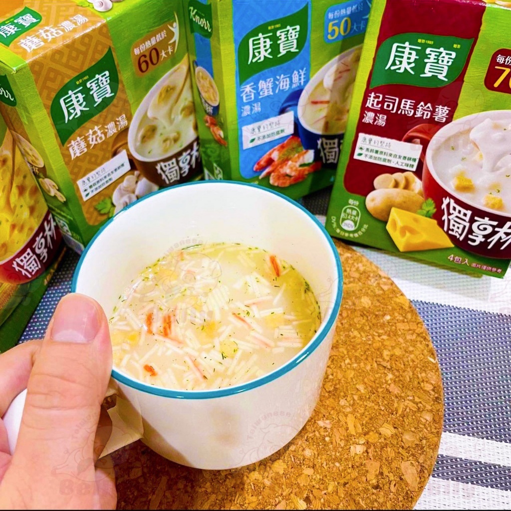 Knorr Instant Soup Made In Taiwan Shopee Philippines