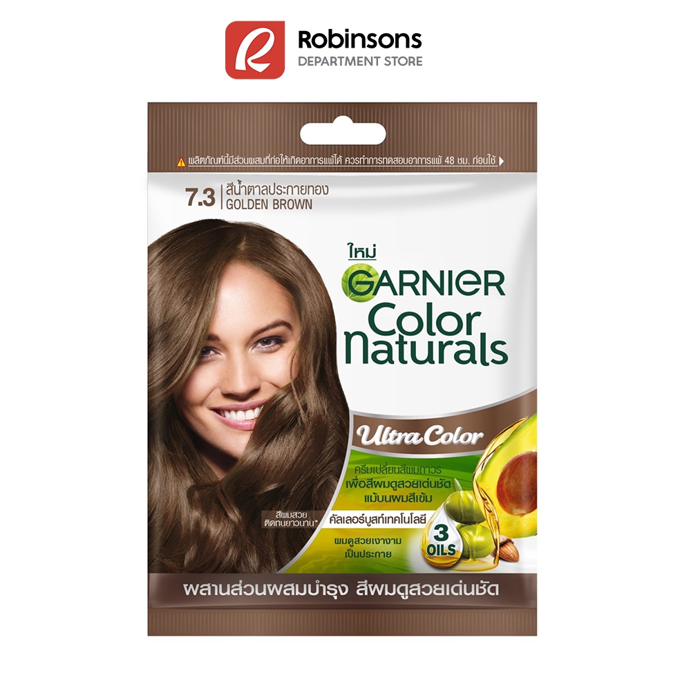 Garnier Color Naturals 7.3 Golden Brown | Shopee Philippines