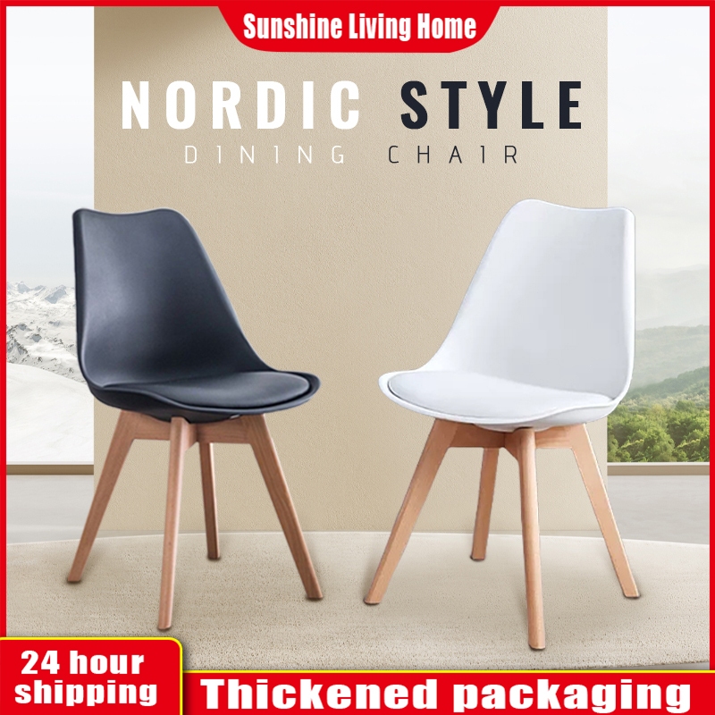 Nordic Chair Home Chair Dining Chair office chair study chair Living ...