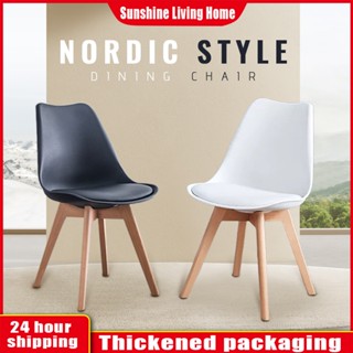 Nordic Chair Home Chair Dining Chair office chair study chair Living ...