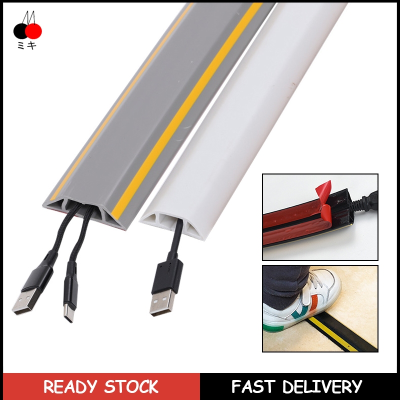 1M Pvc Floor Wire Protection Bar Rubber Wire Storage Slot Wire Cover ...