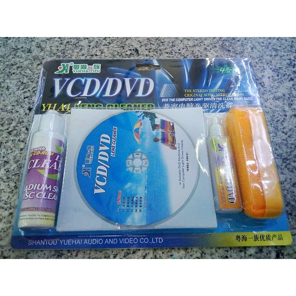 VCD/DVD 4in1 YHA4 Lens Cleaner | YH-608 DVD Cleaner | Shopee Philippines