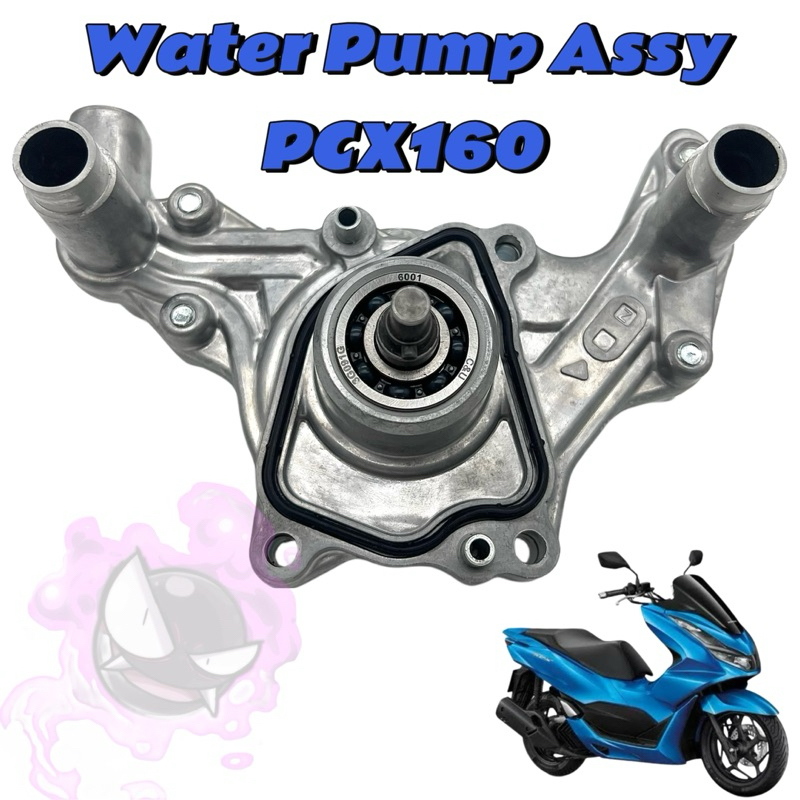 Water Pump Assembly For Honda PCX160 / ADV160 / CLICK160 Water Pump ...