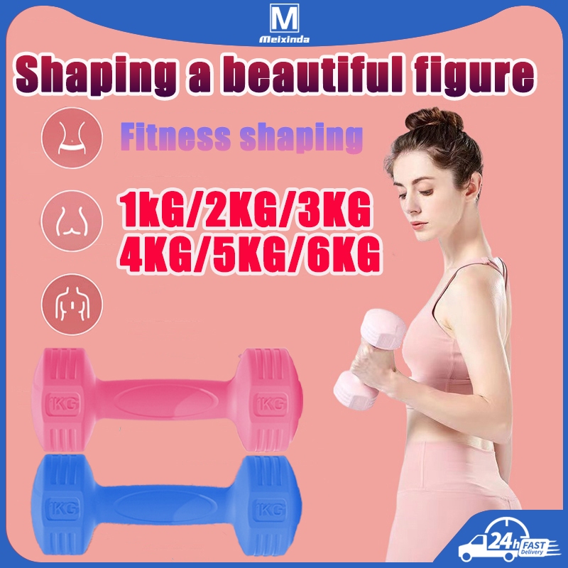 Small Dumbbell Fitness Weights Training Women's Dumbbell for Body Shape ...