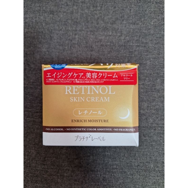 Retinol Skin Cream Enrich Moisture made in japan | Shopee Philippines