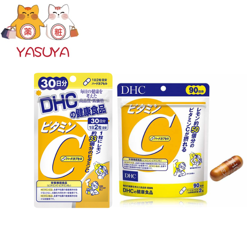 【More Buy , More Discount 】[Ship directly from Japan]DHC Vitamin C 【60 tablets of 30 days】DHC维生素 ...