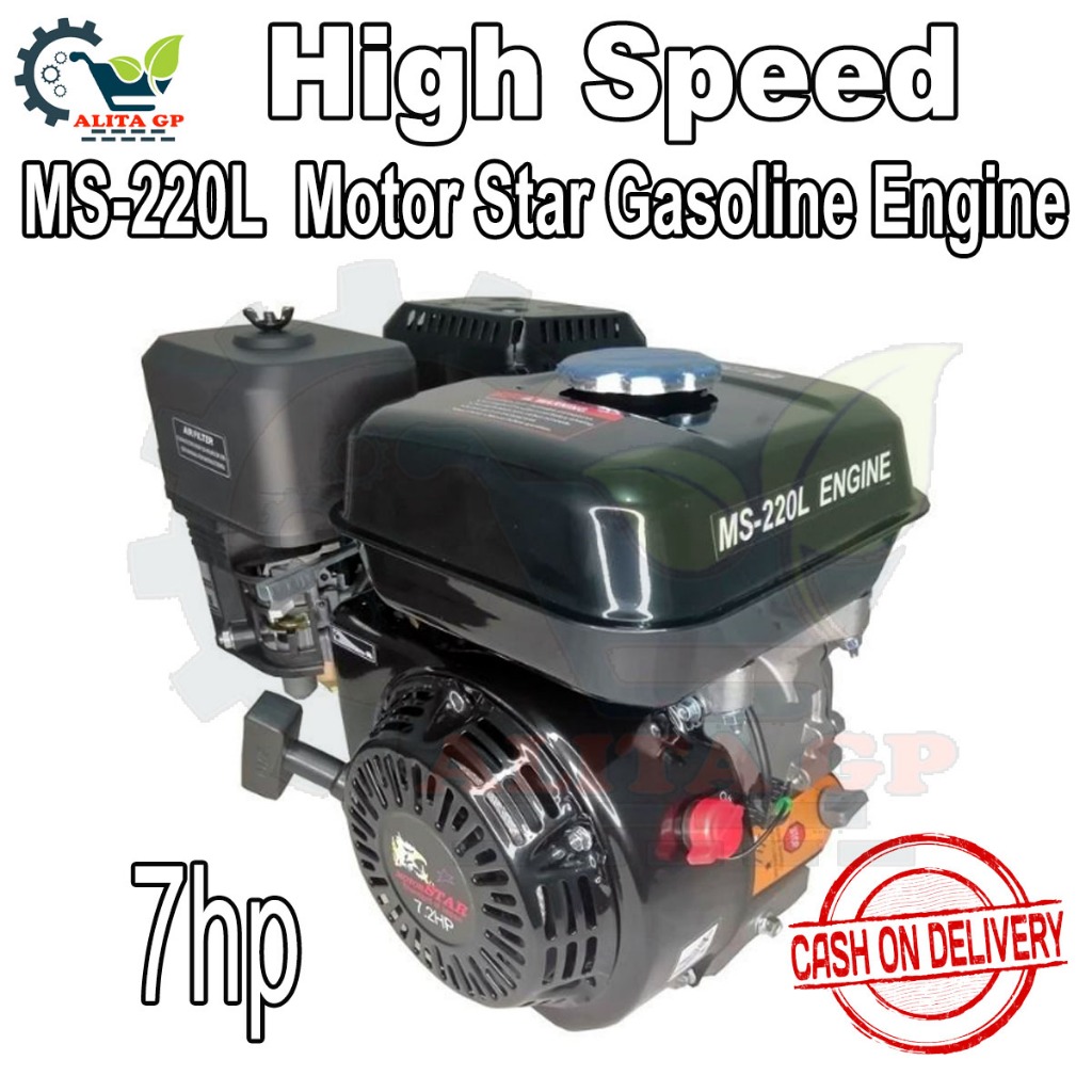High Speed Air Cooled Gasoline Engine 7hp MS220L By Motor Star | Shopee ...