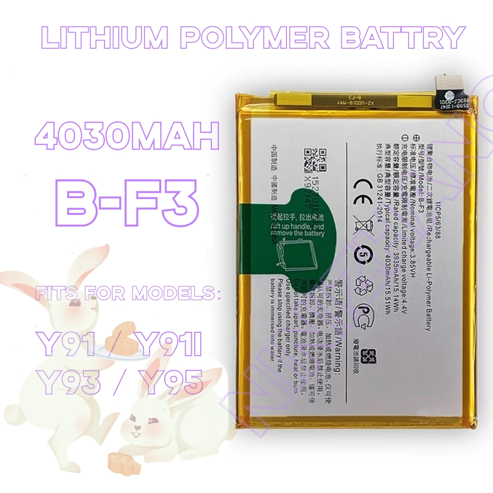 Vivo Built-in Battery High Capacity B-F3/BF3/ for Y91 / Y91i / Y93 ...