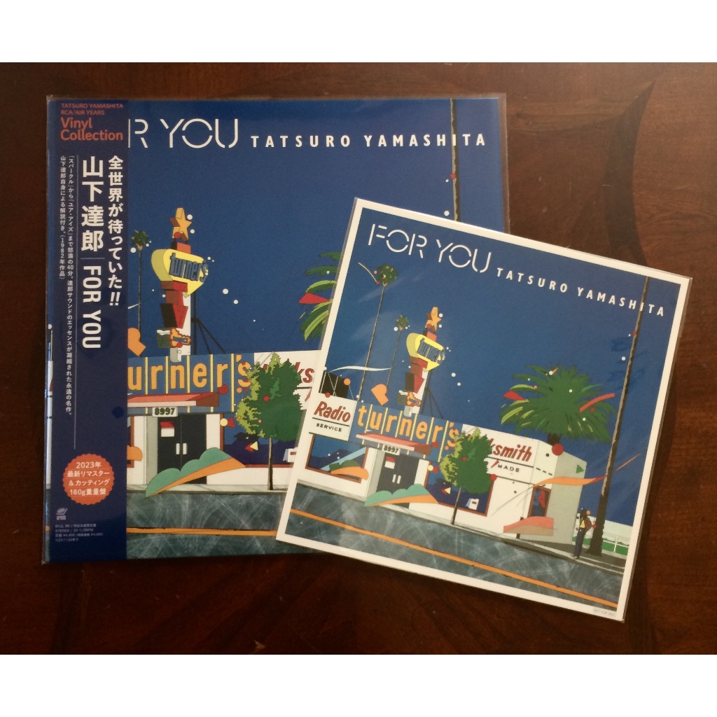 vinyl record LP : TATSURO YAMASHITA / For You ( Completely Limited ...