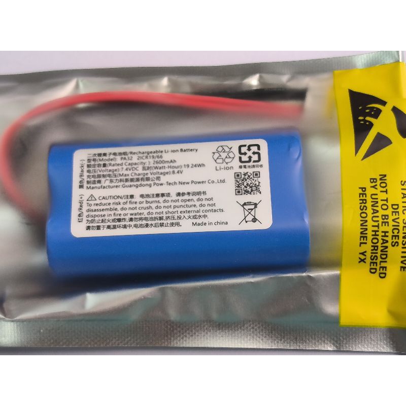 SOUNDCORE BOOST 2,600mAh Battery 21CR19/66 | Shopee Philippines