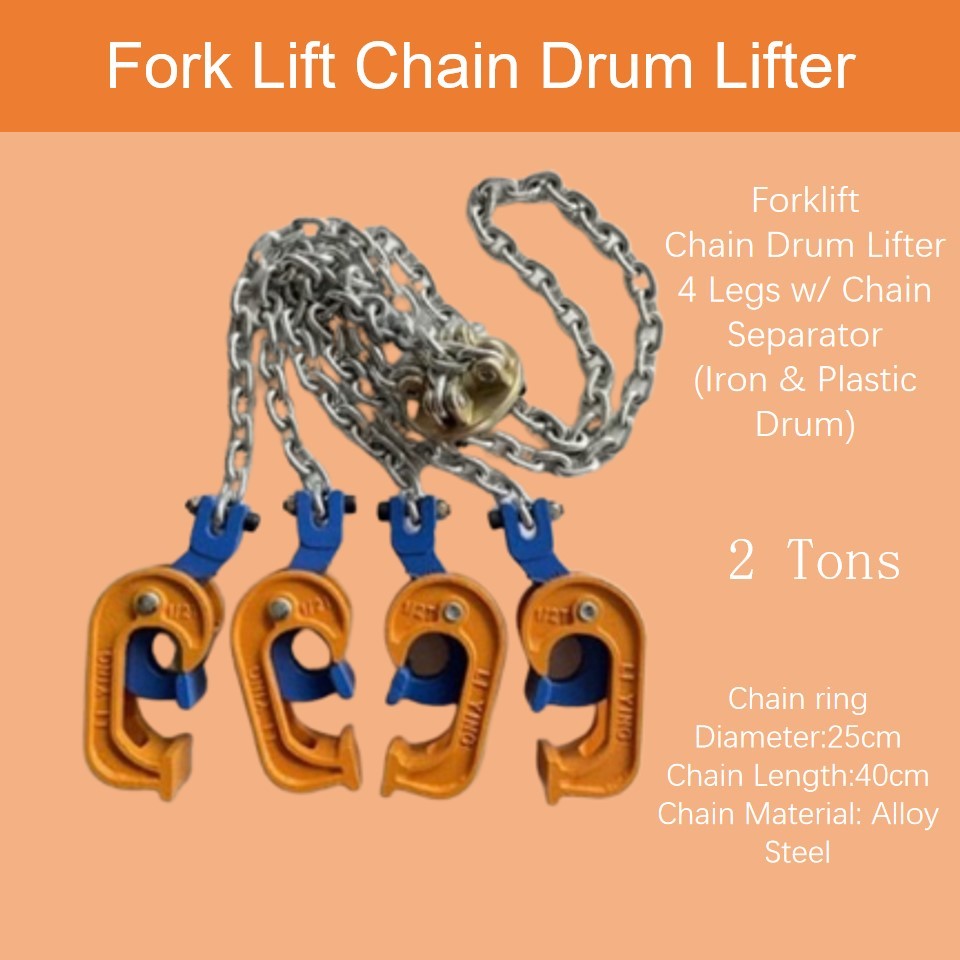 Forklift Chain Drum Lifter 4 Legs w/ Chain Separator (Iron & Plastic ...