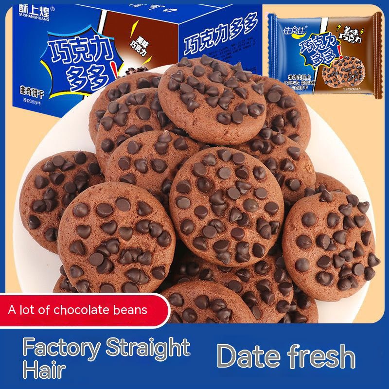 Crisp Cookie thick chocolate flavored biscuits | Shopee Philippines
