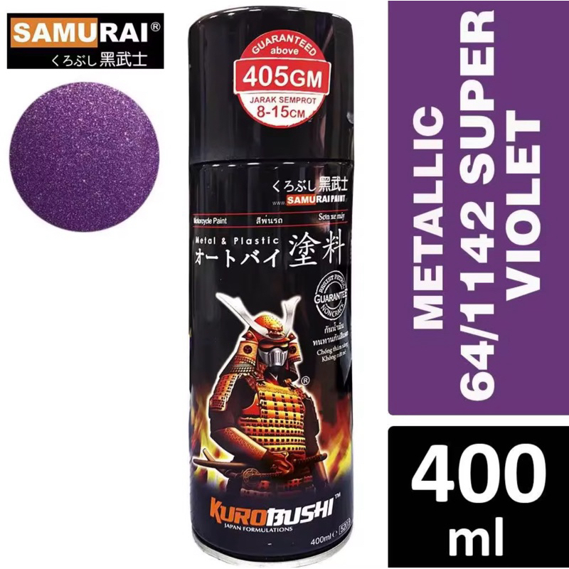 Samurai Spray Paint Metallic Super Violet 64/1142 | Shopee Philippines