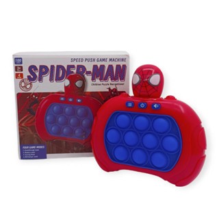 Fast Push Game Toy Pop it Game Quick Speed Push Toys Stress Relief Toys ...