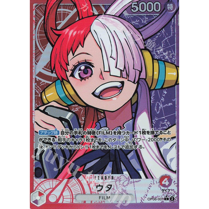 OP06-001 Uta P-L One Piece TCG OP-06 Wings of Captain Parallel Leader ...