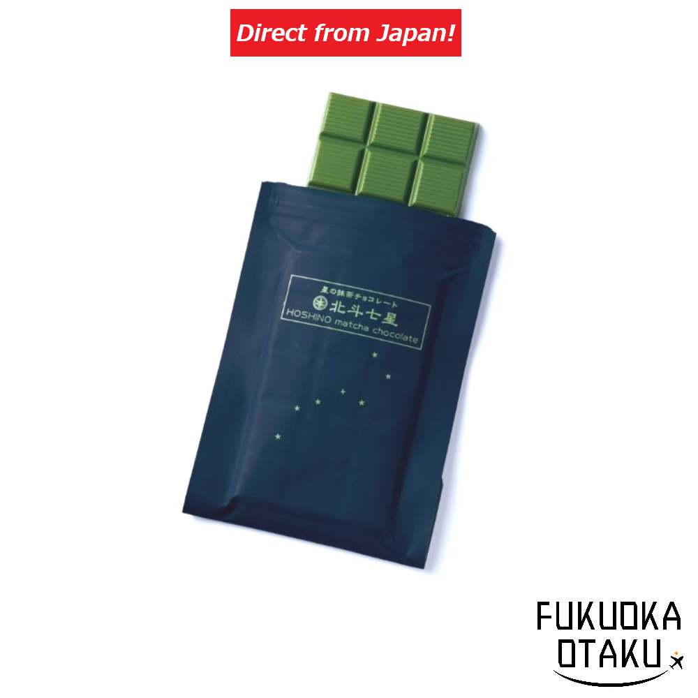 Hoshino Seichaen Star Matcha Chocolate “Big Dipper” 1 piece (70g ...