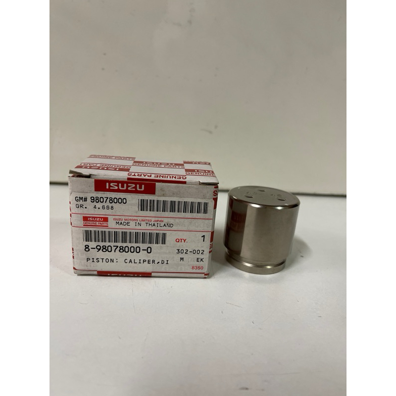 Isuzu Genuine Parts Front DIsc Brake Caliper Piston for Isuzu MUX, RT50 ...