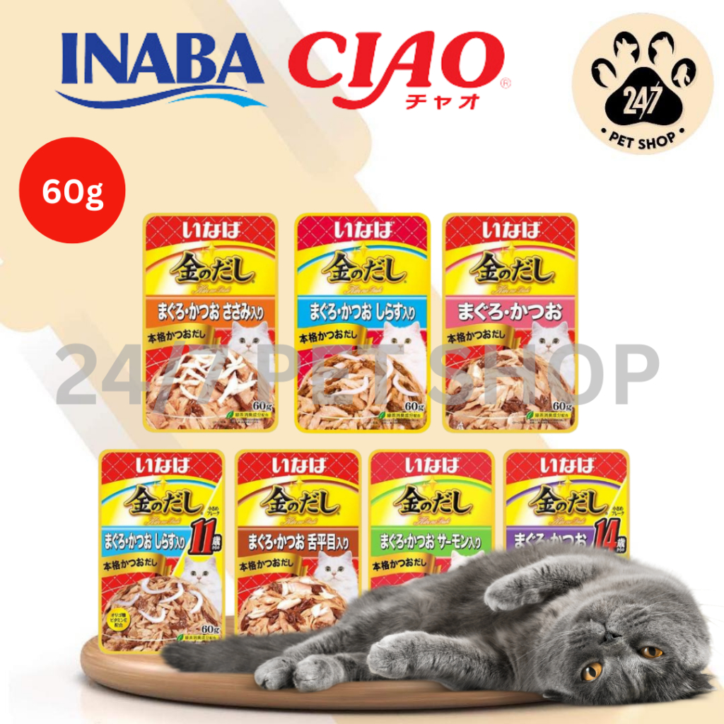 Ciao Inaba Pouch Jelly Wet Cat Food Pouch 60g All Stages Adult Kitten 24/7 Pet Shop | Shopee ...