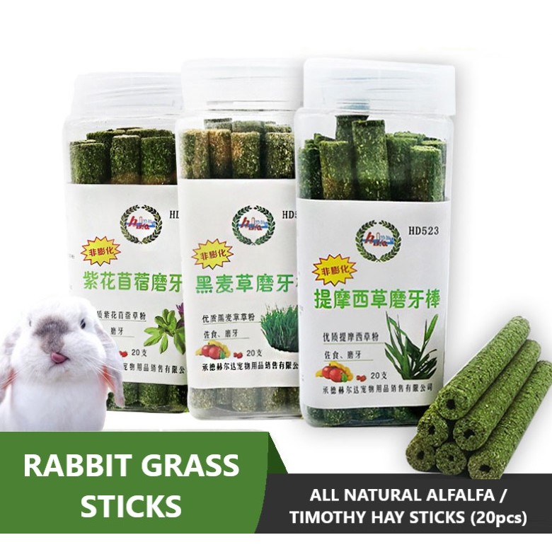 Fiber Rich Rabbit Grass Sticks Timothy Alfalfa Hay Snack Dental Sticks ...