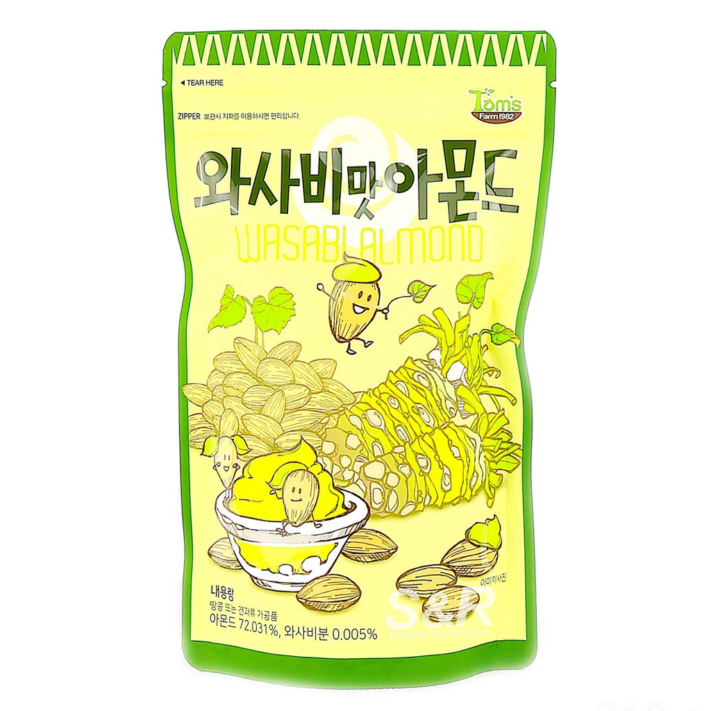 HBAF Wasabi Almond 190 | Shopee Philippines