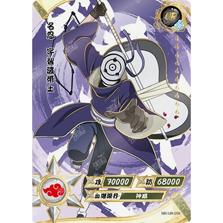 NR-UR-058 Uchiha Obito UR T3W3 Naruto Kayou Card | Shopee Philippines