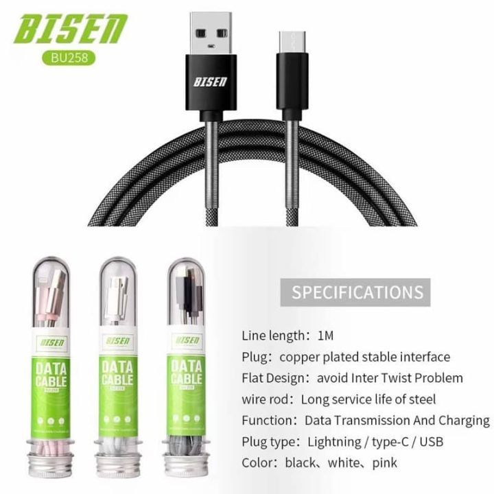 Bisen BU-258 USB Cable Fast Charging Charger | Shopee Philippines